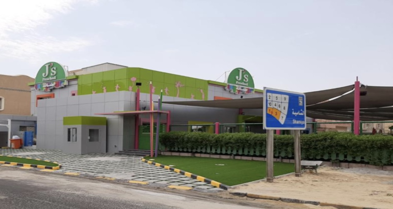 Branches – J’s Preschool