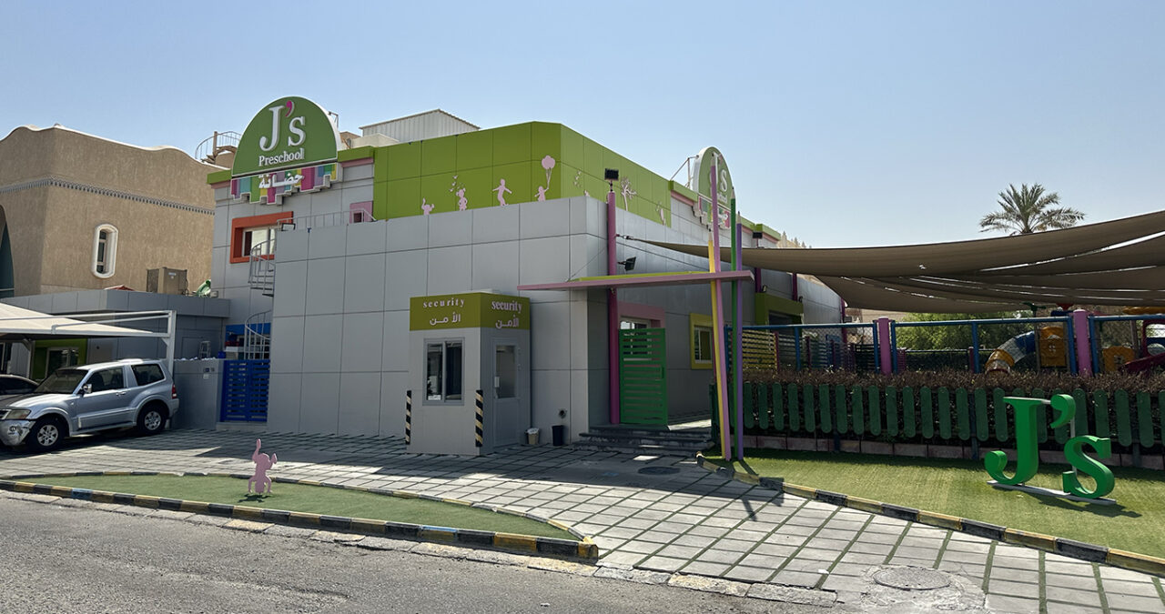 Branches – J’s Preschool